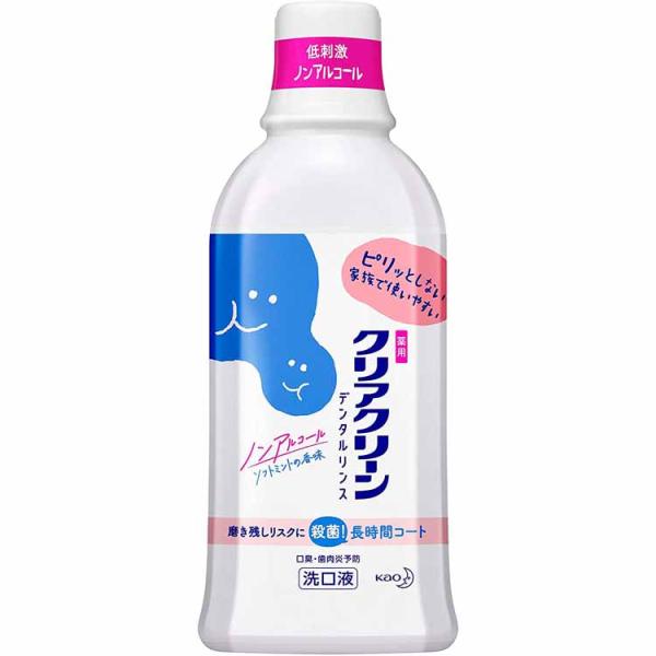 クリアクリーン デンタルリンス ソフトミント 薬用洗口液 ノンアルコールタイプ 600ml マウスウォッシュ歯みがき後の『仕上げすすぎ』で歯肉炎・口臭予防。薬用成分BTC(塩化ベンゼトニウム)が、口中のすみずみにいきわたり、歯のすき間まで長...