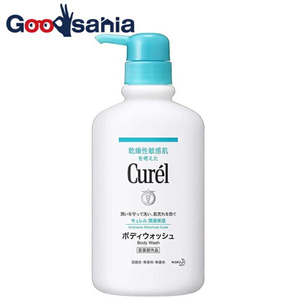 キュレル ボディウォッシュ ポンプ 420ml(赤ちゃんにも使えます)