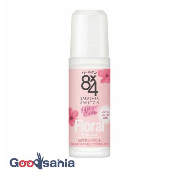 8×4 エイトフォー ロールオン フレッシュフローラル 45ml皮脂に浸透。潜んだ汗臭菌まで届いて、防臭します。自然由来の殺菌成分「ＢＧＡ（β−グリチルレチン酸）」、自然由来の「消臭緑茶エッセンス」配合。気になるワキにしっかりぬれる速乾ロー...