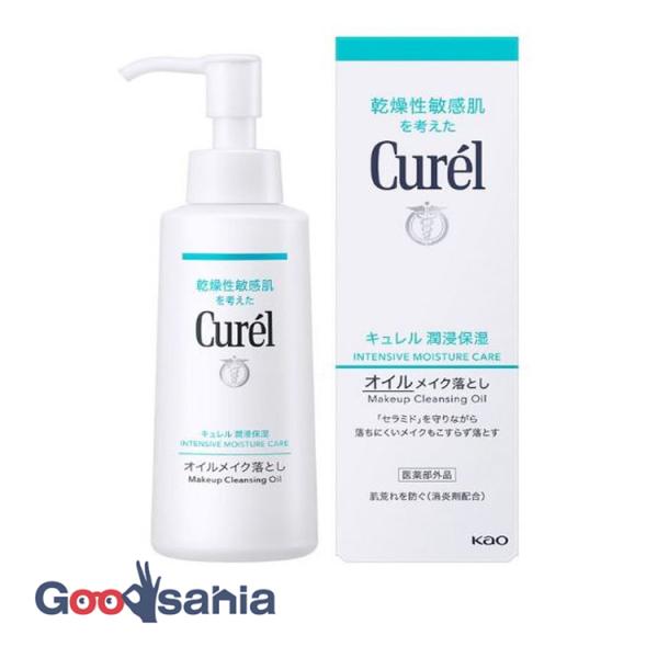 キュレル オイルメイク落とし 150ml