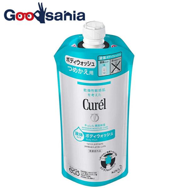 キュレル ボディウォッシュ つめかえ用 340ml (赤ちゃんにも使えます) 弱酸性 ・ 無香料 ・ 無着色 ボディソープ