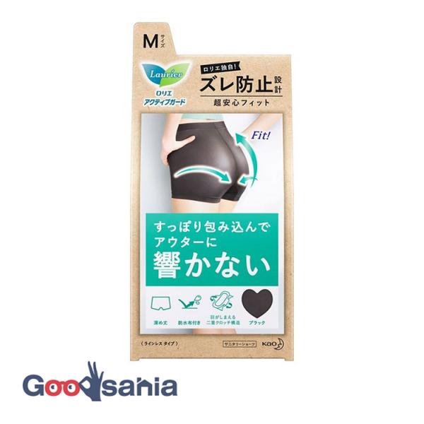 股部分にナプキンのズレやヨレを防ぐパッドを使用。どんなに動いてもフィットし、モレずに安心です。おなかもおしりもすっぽり包み込んで安心！ボクサー形状だから、アウターに響かない。高通気性素材を使用しているから、さらりムレにくい。パンツスタイルを...