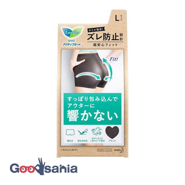 股部分にナプキンのズレやヨレを防ぐパッドを使用。どんなに動いてもフィットし、モレずに安心です。おなかもおしりもすっぽり包み込んで安心！ボクサー形状だから、アウターに響かない。高通気性素材を使用しているから、さらりムレにくい。パンツスタイルを...