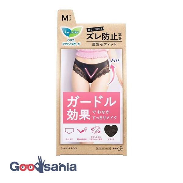 股部分にナプキンのズレやヨレを防ぐパッドを使用。どんなに動いてもフィットし、モレずに安心です。ガードル効果でおなかすっきりメイク！シルキーストレッチ素材で、ヒップラインもきれい。エレガントなブラックレースを贅沢に使用。生理中、おしゃれを楽し...