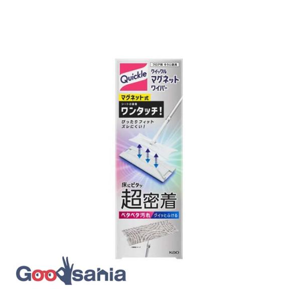マグネット式でシートの装着かんたんワンタッチ！ぴったりフィットしてずれにくい！さらに、ヘッドの床への密着面積が126％※に。ウエットシートに最適設計※でベタベタした汚れもゴシゴシこすらず、グイッとふけます。ヘッド裏面はマルチ捕集構造で縦横ど...