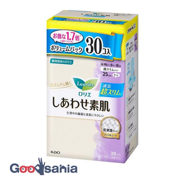 生理中の繊細な素肌にやさしいつけ心地。低刺激タッチワッフルシート(メーカー従来品の「ふわポコ表面シート」と同一)採用。肌にあたる面を最小限(ロリエ生理用ナプキン内)にし、こすれによるヒリヒリ、ムレによるムズムズを抑えます。ふいに出ても経血を...