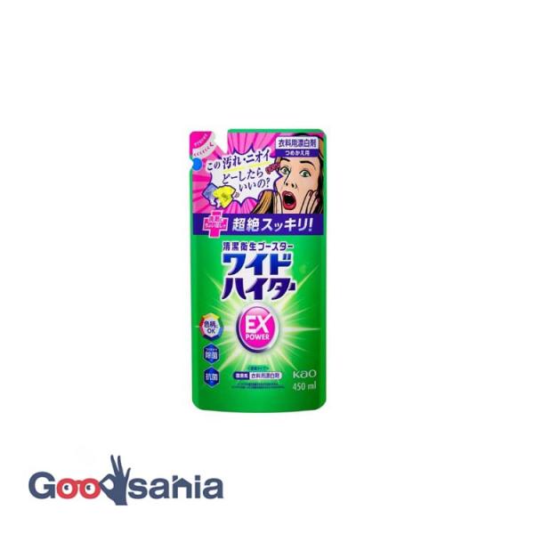洗剤では落ちない汚れニオイに、洗剤にプラスするだけで超絶スッキリ！気になる洗濯槽のカビ*1、ニオイも防げます。抗菌*1つけおきで除菌*2も！ツンとしない さわやかな花の香り色柄物に安心な酸素系漂白剤(濃縮タイプ)*1すべての菌、カビの増殖を...