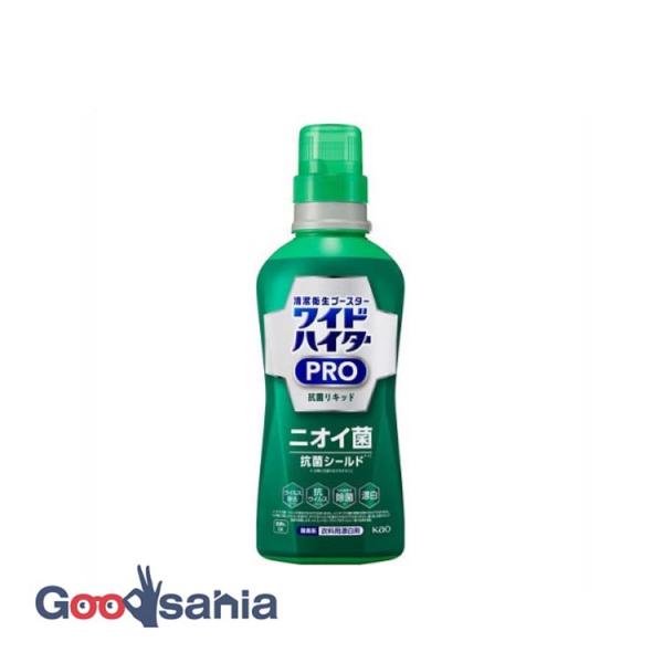 衣類のニオイ菌の増殖を抑え、抗菌シールド*1*2！洗濯槽のカビ*2、ニオイも防ぐ漂白つけおきで除菌*3ウイルス除去*3*5抗ウイルス*4*5ツンとしない さわやかな花の香り色柄物に安心な酸素系漂白剤(濃縮タイプ)清潔衛生ブースター、ワイドハ...