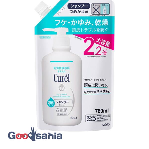 キュレル シャンプー つめかえ用 大容量 760mlフケ・かゆみ、乾燥などの頭皮トラブルをくり返しやすい敏感な頭皮に。植物由来の消炎剤（有効成分）配合。（医薬部外品）健やかな頭皮のために必須の成分「セラミド」を守りながら洗い、潤いを保って皮...