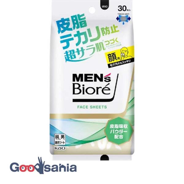 皮脂テカリ防止！超サラ肌つづくフェイスシート