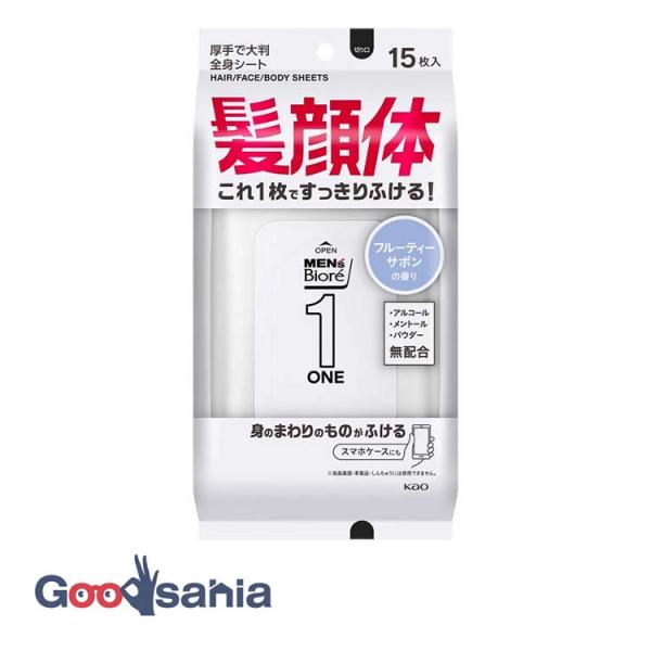 髪顔体これ1枚ですっきり身のまわりのものがふける