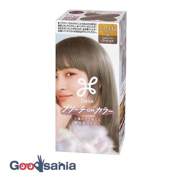 ブリーチ毛に！太陽の下で映える透明感カラーへ