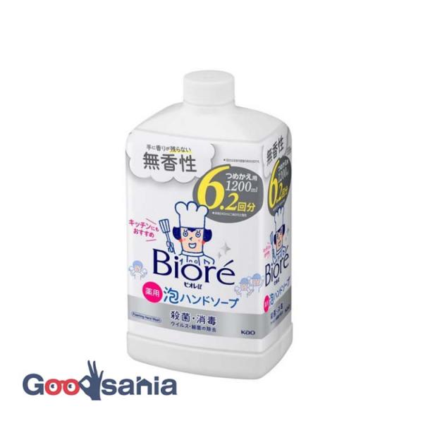 キッチンにもおすすめ、手に香りが残らない無香性