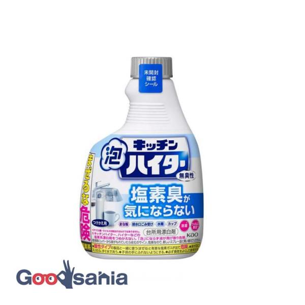 スプレーで手軽に除菌※漂白、消臭ができる、無臭性タイプの台所用漂白剤です。除菌※、消臭なら2分、漂白、ヌメリ除去なら5分放置して流すだけ。まな板、包丁、排水口のごみ受け、食器、ふきんが、こすらずキレイに。水筒などの口につけるものにも、シンク...