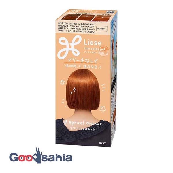 ブリーチなしで「透明感」も「濃厚発色」も。