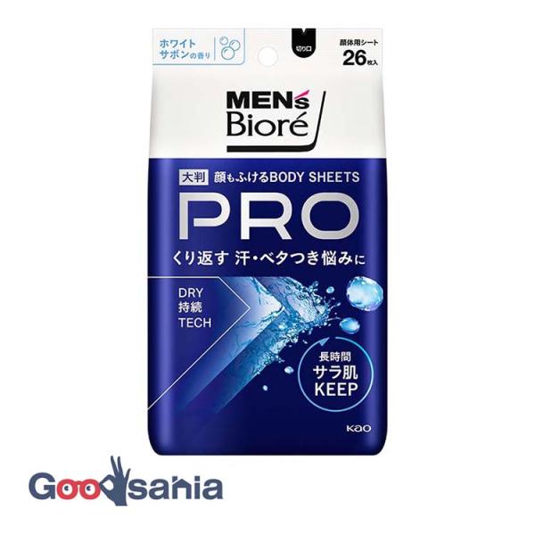 くり返す、汗・ベタつき悩みに。長時間サラ肌KEEP