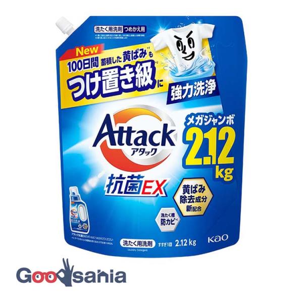 100日間蓄積した黄ばみ＊1もつけ置き級＊2に強力洗浄