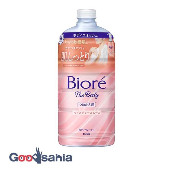 カサつく部位もうるおいを守りながら洗える