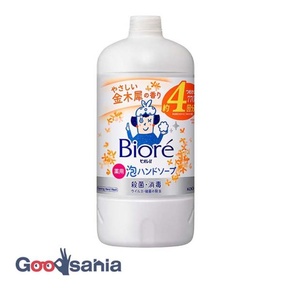 汚れも泡もスパッとオフ！素肌と同じ弱酸性。汚れ、ウイルス細菌を除去。【医薬部外品】