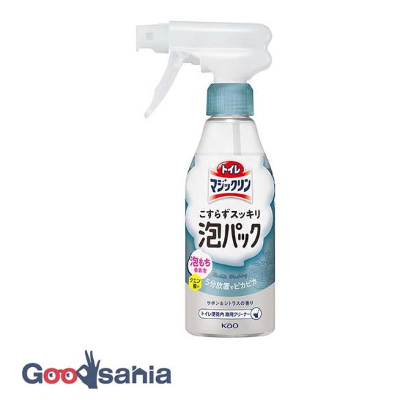 トイレは泡パックでほったらかし掃除！消臭も♪※便器内専用、こびりついた汚れは落とせません