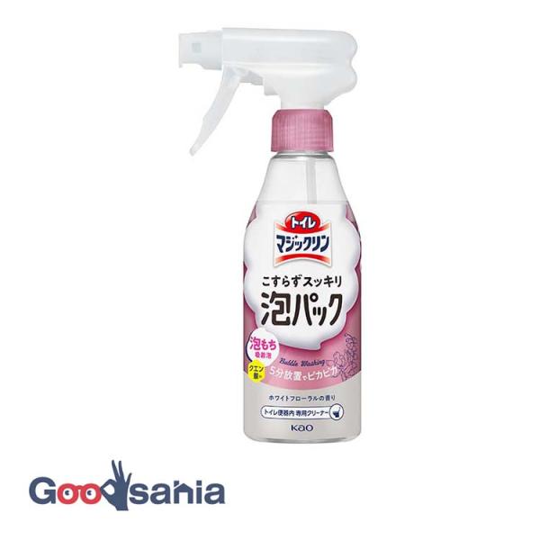 トイレは泡パックでほったらかし掃除！消臭も♪※便器内専用、こびりついた汚れは落とせません