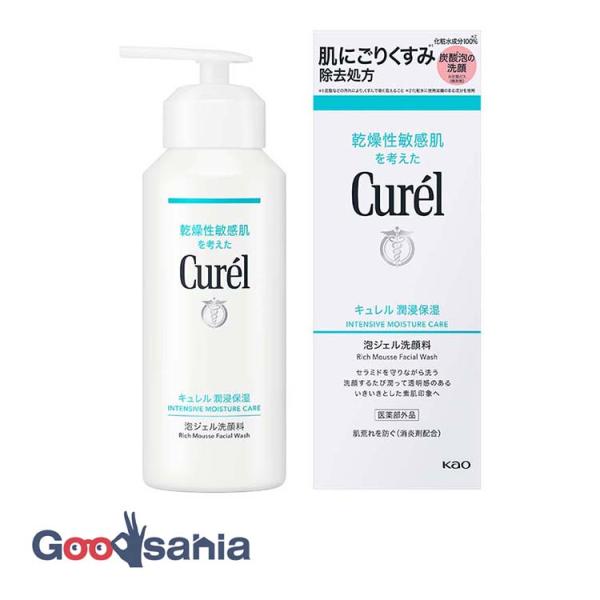 洗顔するたび潤って透明感のある素肌印象へ