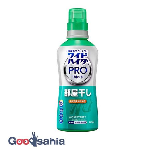 強敵生乾き臭、撃退！外干しレベルへ。新設計【生乾き臭特化処方】。洗剤にプラスで生乾き臭を落とす！