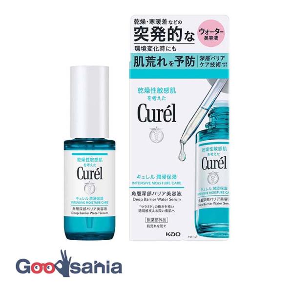 肌荒れ予防する美容液。透明感支える潤い素肌へ。