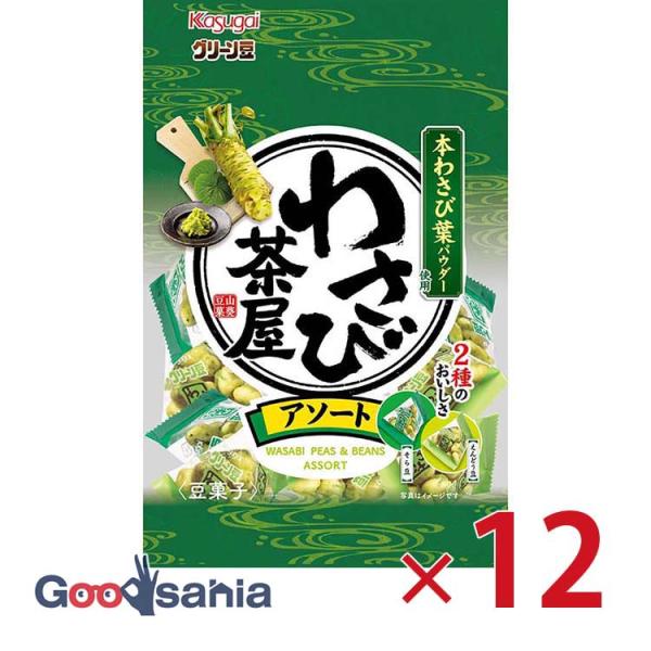 贅沢な辛みと旨味が味わえる、本わさび葉パウダーを使用しカリッとしたえんどう豆とサクサクしたそら豆をそれぞれ仕上げました。