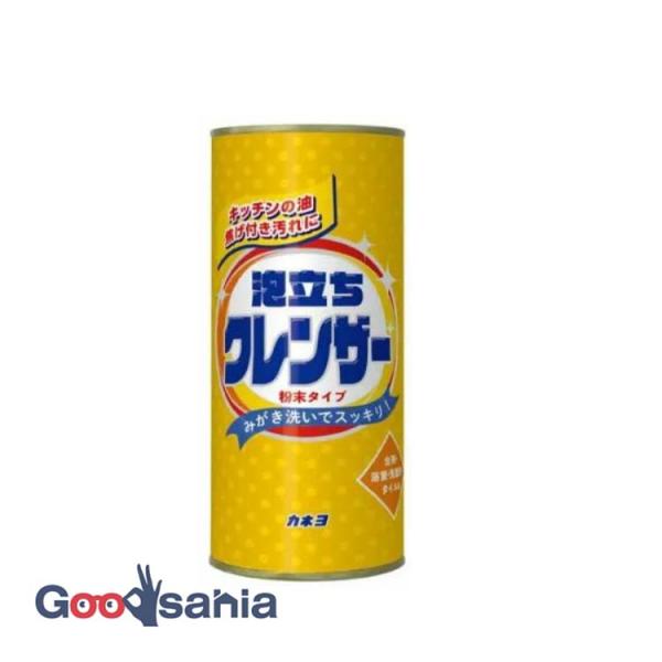 界面活性剤が多く配合されているので、より泡立ちがよく、油汚れをよく落します。