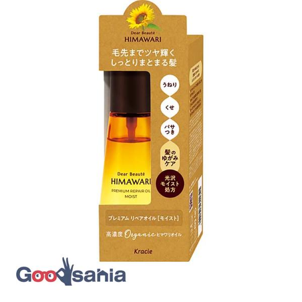 素直で扱いやすい髪へ導く髪ゆがみコントロールシステム