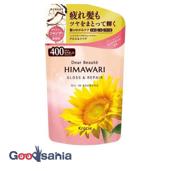 ディアボーテ HIMAWARI オイルイン シャンプー グロス&amp;リペア 詰替用 400mlうるおい&amp;ツヤUP処方採用プレミアムヒマワリオイルEXで髪内部にうるおいをあたえ、髪の外側のキューティクルのはがれをコート。毛先までツ...