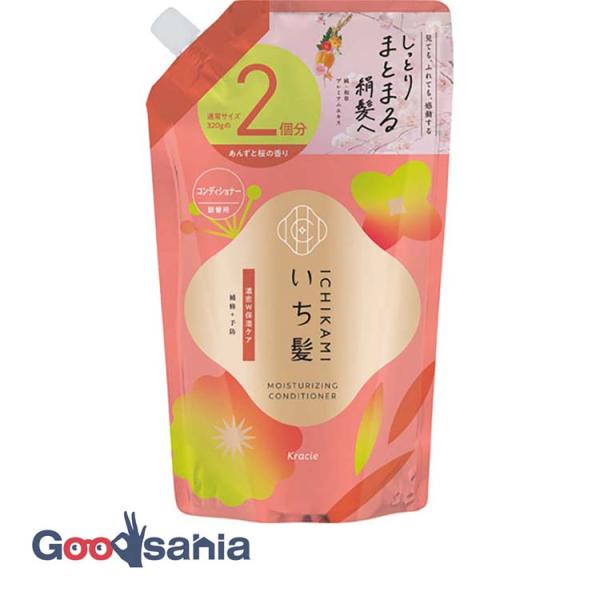 日本の髪を本質から考える