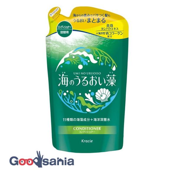 海のうるおい藻 うるおいケア コンディショナー つめかえ用 400g 詰替厳選したミネラル、11種類の海藻成分と海洋深層水配合。うるおいが不足し、パサついた髪に芯からうるおいとツヤを与え、健康的な髪にするうるおいケアシリーズ。ダメージで傷ん...