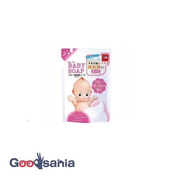 すすぎラクラク、泡切れすっきり