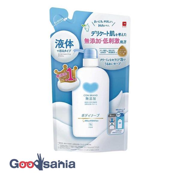 素肌由来保湿成分配合で、お肌にうるおいを残し、すっきり洗い上げます。素肌由来保湿成分:セラミド・ヒアルロン酸・アミノ酸(グリシン)