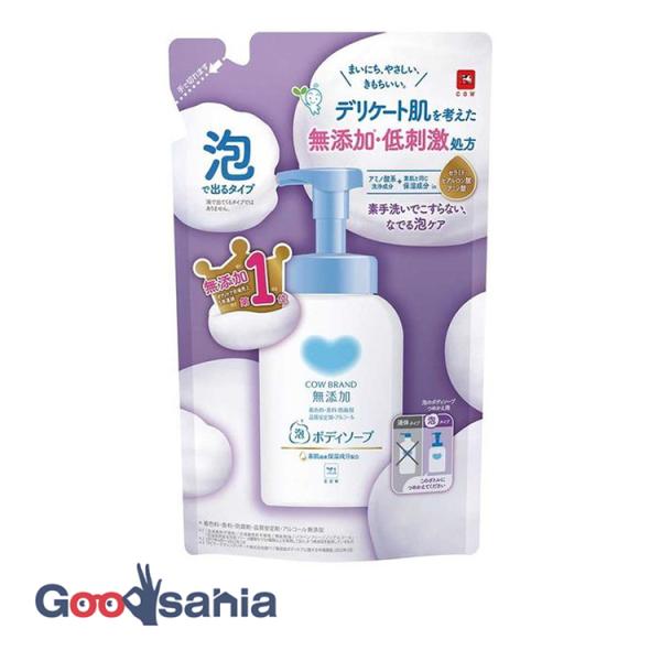 のびのよいクリーミィな泡がたっぷり出てくるので、お肌をこすらず、素手でなでるようにやさしく洗えます。素肌由来保湿成分配合。素肌由来保湿成分:セラミド・ヒアルロン酸・アミノ酸(グリシン)
