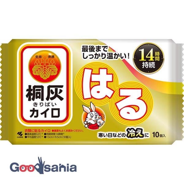 最後までしっかり温かい！ 寒い日などの冷えに 14時間持続 衣類に貼るカイロ 裏面もよくお読みください。 最高温度63℃※ 平均温度53℃※ 持続時間14時間※ 13cm×9.5cm(10個入) ※表示の最高温度平均温度持続時間は都条例にも...