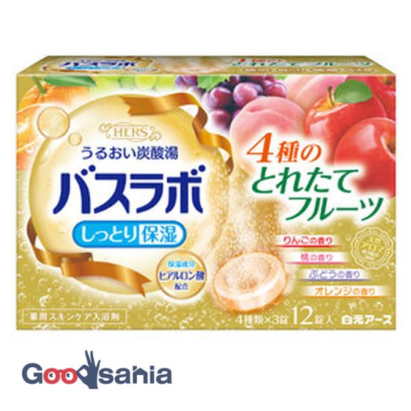 HERS バスラボ 4種のとれたてフルーツ 12錠うるおい炭酸湯でゆったりバスタイム。スキンケアタイプの炭酸ガスの薬用入浴剤。なめらかな泡が湯面にただよい、すべすべな肌ざわりに。ヒアルロン酸(保湿成分)配合。4種のとれたてフルーツが楽しめま...