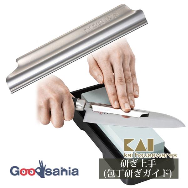 初心者でも当てる角度がわかりやすい角度をキープする必要が無いので、研ぎに集中できて感覚が掴みやすい包丁とぎ 角度 サポート 固定 便利 包丁 キッチン キッチン用品 台所 便利アイテム 切れ味 切れる コンパクト 小型 小さい 包丁砥ぎガイ...