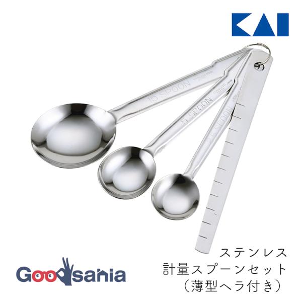 ・毎日の料理に便利な、すりきりヘラ付きステンレス製計量スプーン3本セットです。・大さじ1(15ml)、小さじ1(5ml)、小さじ1/2(2.5ml)の使いやすいサイズで、付属のヘラですりきり計量が可能。・砂糖や小麦粉など粉物も正確に計れます...
