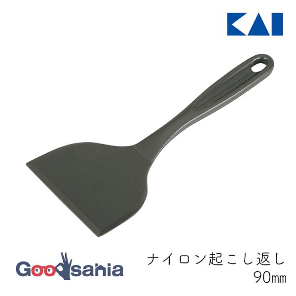 ・お好み焼きの返しや切り分けに便利な、ナイロン製の起こし返しです。・樹脂加工のホットプレートを傷つけにくく安心して使えます。・一体成型で洗いやすく衛生的、さらに食洗機にも対応しているのでお手入れも簡単です。・シンプルで無駄のないデザインは、...