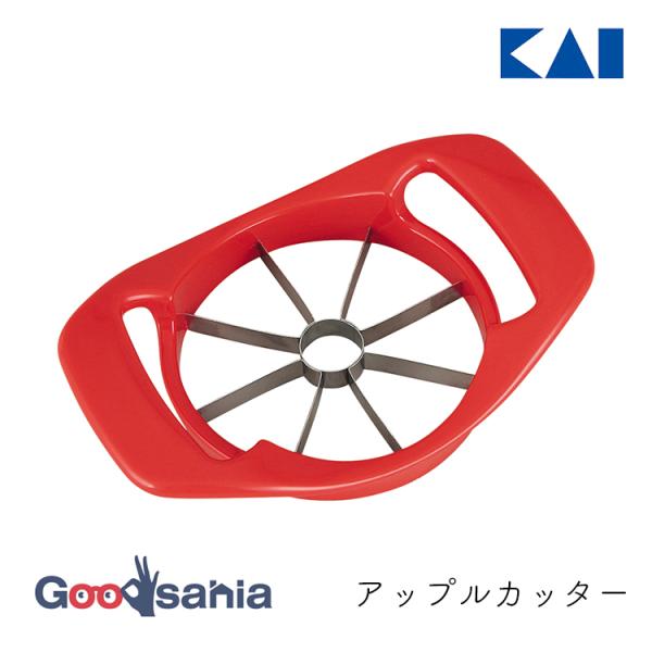 ・りんごを一気に8等分にカットできる、便利なアップルカッターです。・中心の芯も同時に取り除けるので、包丁を使うより簡単に、手早くカットできます。・りんごをセットして押すだけで、均一で見た目のきれいなカットが完成。・お弁当やお菓子作り、パーテ...