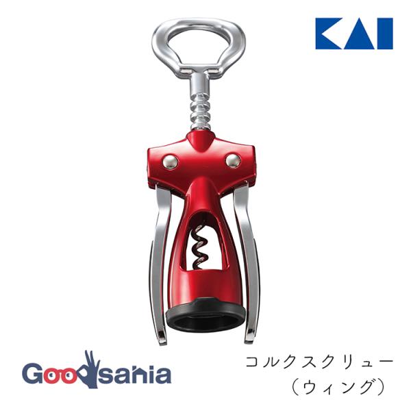 ・テコの原理で軽い力でもスムーズに抜ける、ウイングタイプのワインコルク抜きです。・両側のウイングを下げるだけで簡単に開栓できるので、力の弱い方や初心者にも扱いやすい設計。・鮮やかなレッドカラーが食卓を華やかに演出し、家呑みやホームパーティー...