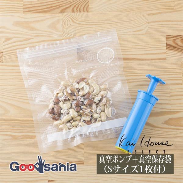 おいしさそのまま密封！洗って繰り返し使える！生鮮食品から乾物類まで、冷凍・冷蔵・常温と簡単操作で、幅広く使える真空保存袋真空ポンプ 真空 ポンプ 真空保存袋 真空 保存袋 冷蔵 冷凍 保管 保存 真空保存 真空パック 小分け 食品 肉 野菜...