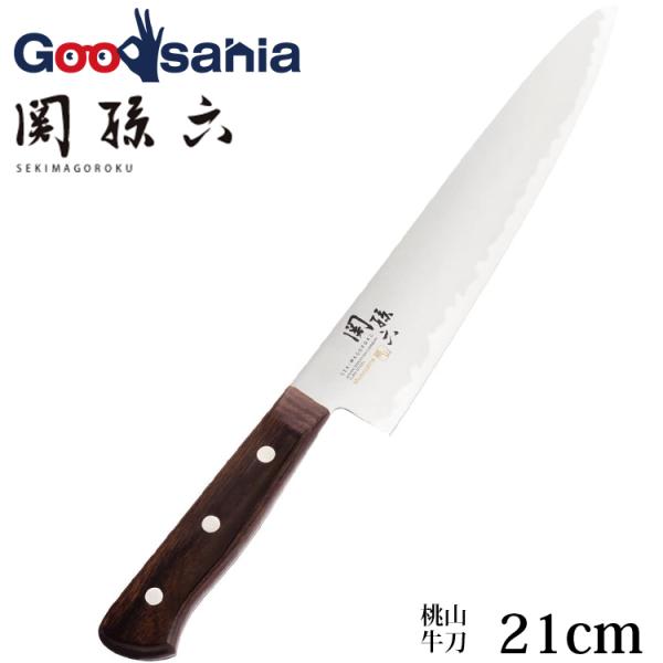 包丁 牛刀 肉 お肉