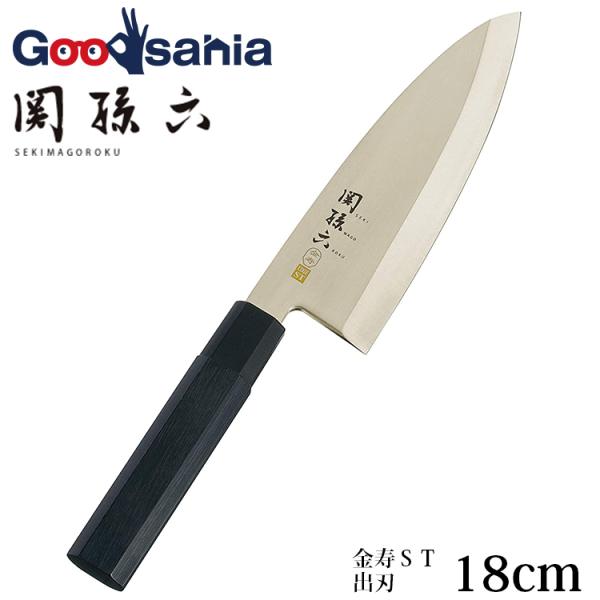 お料理好きの方へオススメ!関孫六シリーズの包丁 切れ味バツグン!お刺身や魚にスッと入ってスパッと切れる!日本製 出刃 包丁 ステンレス 180 キッチン 台所 調理 料理 野菜 肉 魚 釣り よく切れる 切れる 切れ味