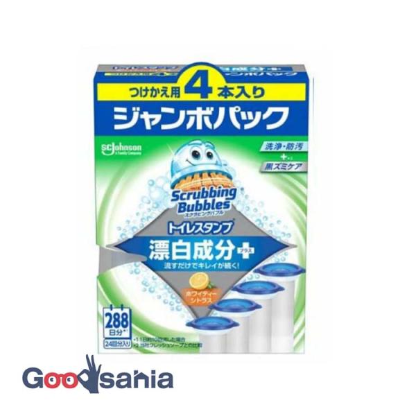 「トイレスタンプ」はトイレを洗浄防汚するトイレ用洗剤です。便器にポンっと押すだけで、水を流すたびに洗浄防汚成分が便器内で直接全体に広がって黒ズミも汚れも防ぎます。汚れがつきにくいだけでなく、トイレの消臭もしてくれる！1回のスタンプでキレイが...
