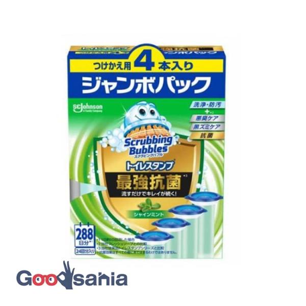「トイレスタンプ」はトイレを洗浄防汚するトイレ用洗剤です。便器にポンっと押すだけで、水を流すたびに洗浄防汚成分が便器内で直接全体に広がって黒ズミも汚れも防ぎます。汚れがつきにくいだけでなく、トイレの消臭もしてくれる！1回のスタンプでキレイが...
