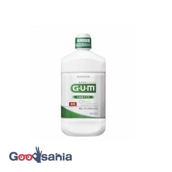 歯周病菌を殺菌し、菌の残がい(LPS)まで吸着除去すると共に、炎症を防いでより効果的に歯周病と口臭を予防します。液体だからすみずみまでひろがります。ペーストとの併用でより積極的な歯周病ケアができます。長時間殺菌。歯周病を予防したい、口臭が気...